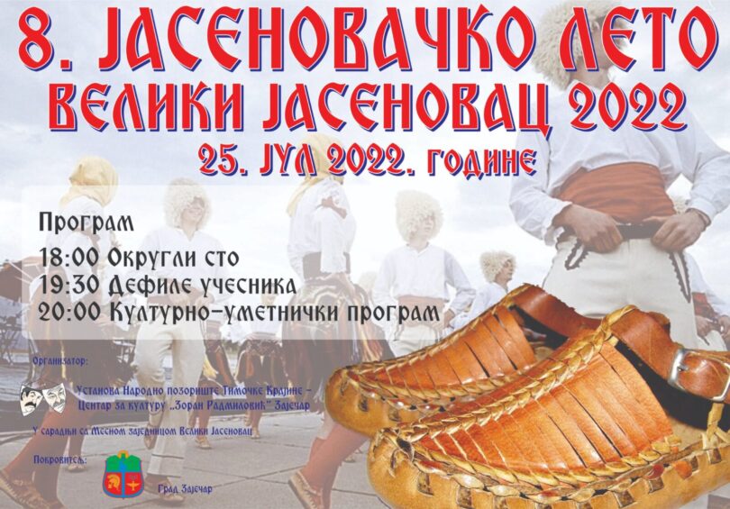 Sabor narodnog stvaralaštva „Jasenovačko leto 2022“u ponedeljak, 25 ...