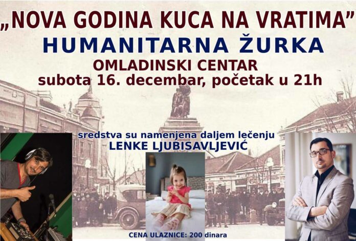 Humanitarna žurka u subotu 16. decembra u Omladinskom centru