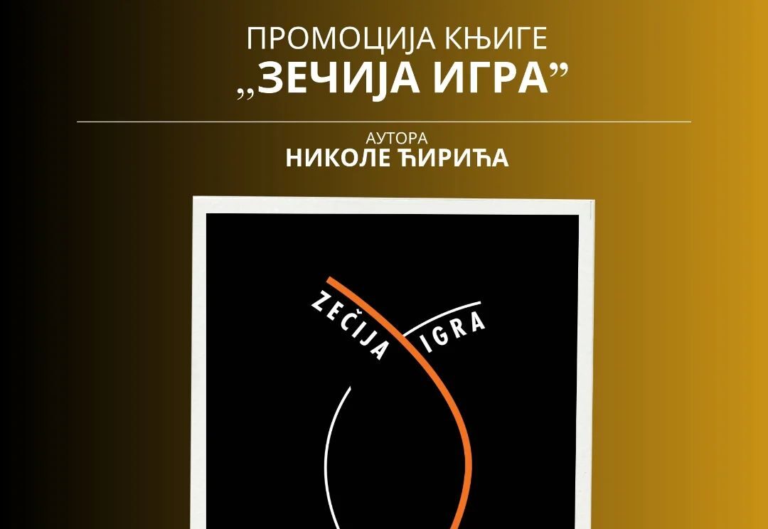 Sutra predstavljanje romana "Zečija igra" Zaječarca Nikole Ćirića
