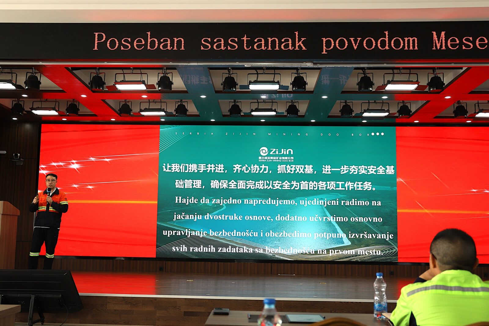 Jun – Mesec bezbednosti u kompaniji Serbia Zijin Mining