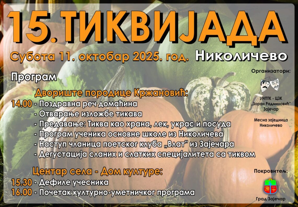 ''Tikvijada'' u Nikoličevu 11. oktobra!